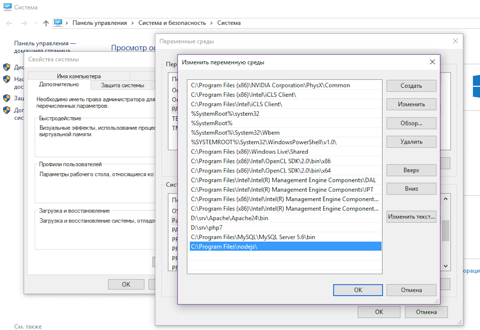 Install Nodejs On Windows сайт Камиля Абзалова